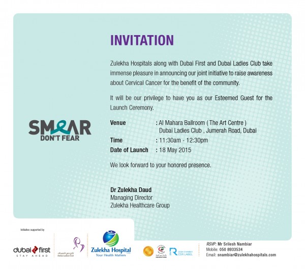 DBWC | Event-Invitation- Cervical Cancer Awareness Campaign Launch